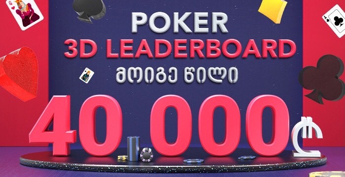 3D Leaderboard Betlive Promotion