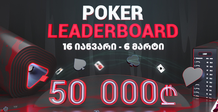Poker Leaderboard V2 Betlive Promotion