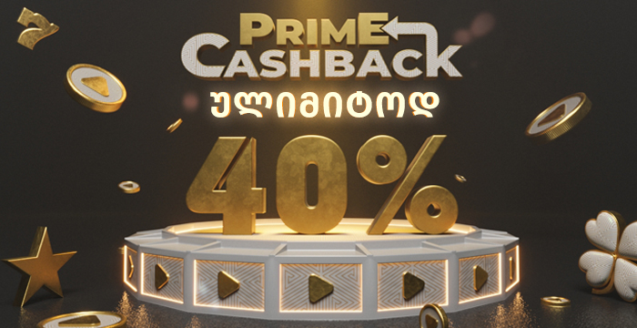 Prime Cashback Betlive Promotion