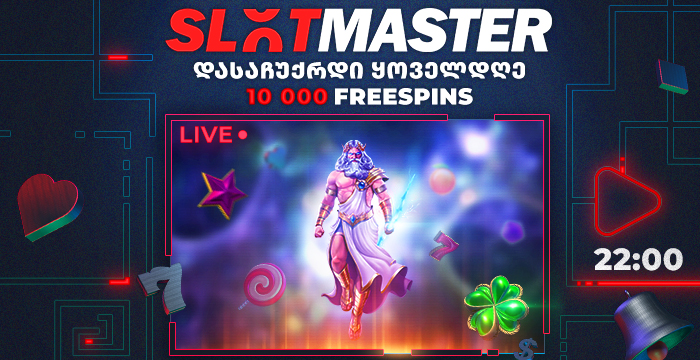 Slotmaster