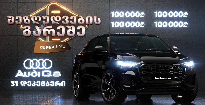 Limitless 2022 Betlive Promotion